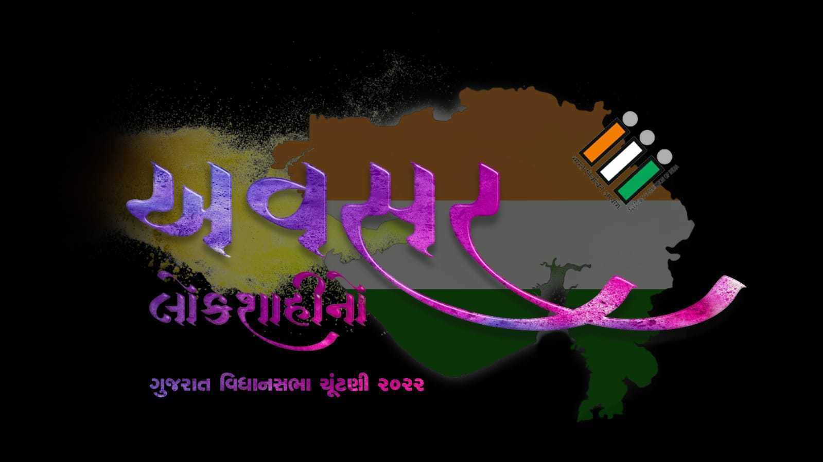 Vadodara Urban Development Authority